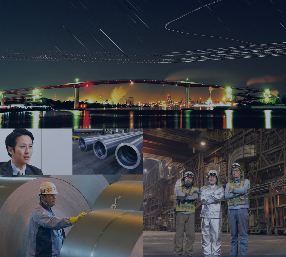 Nippon Steel Corporation